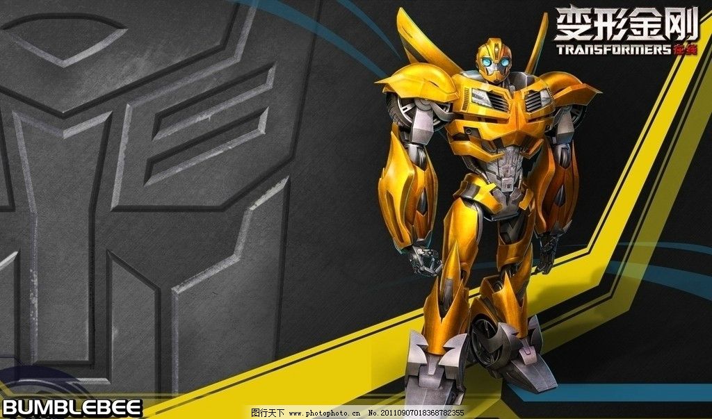 动画版变形金刚中，大黄蜂里的水晶球和蜜蜂挂件在第几集出现的？-动画版《变形金刚》里的“大黄蜂”是指的哪个车？